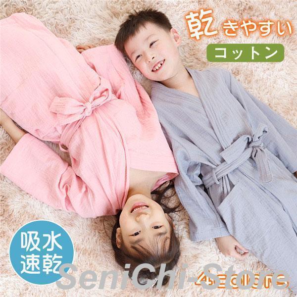 商品詳細:カラー:/ホワイト/グレー/ピンク/パープルサイズ:/M/L/XL【商品説明】※お風呂上りやプールなどで活躍するバスローブ！※可愛いなデザインで、年齢を問わず、様々なシーンで活用できる万能アイテムです。【素材】コットン【キーワード...