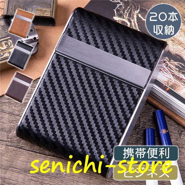 商品詳細:カラー:/A01/A02/A03/A04サイズ:/フリーサイズ【商品説明】★手触り滑らかな上質な素材★シンプルなデザインで、お洒落なシガレットケース★雨の日に濡れない、ポケットに入れても折れない★カバンやポケットに入れやすい、スマ...