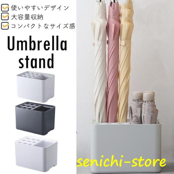 傘立て おしゃれ  外置き 北欧 屋外 錆びない 折りたたみ傘 アンブレラスタンド 大容量 箱型 収納 倒れない ホワイト ブラックかさ カサ たて■すっきり収納■長傘9本、折りたたみ傘6本収納■馴染みやすいシンプルデザイン■安定感抜群で倒...