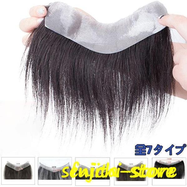 【品名】：メンズウィッグ（部分ウィッグ）【タイプ】：全7タイプ【素材】：人毛100％サイズ ：写真参考【産地】：中国千一ストアの検索ワード：男性用　メンズウィッグ ショート　ウィッグ 部分ウィッグ　つけ毛　グラデーション ウイッグ カール ...