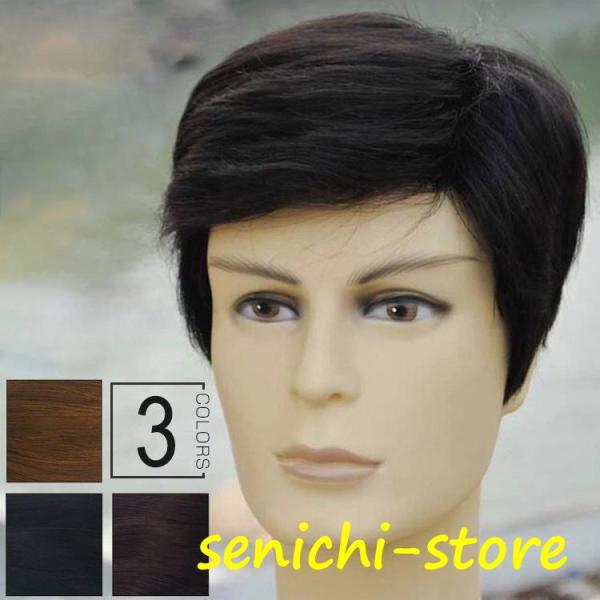 【品名】：メンズウィッグ【カラー 】：全3色サイズ ：F【素材】：人毛80％+耐熱性ファイバー20%【産地】：中国*アジャスターでサイズを調整できます。千一ストアの検索ワード：ウィッグ ロング ショート　フルウィッグ 部分ウィッグ　つけ毛　...
