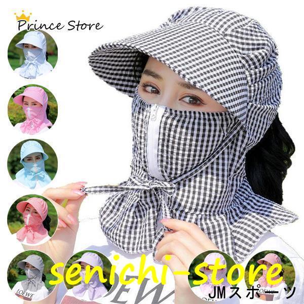 商品詳細：カラー：A01/A02/A03/A04/A05/A06/A07/A08/A09サイズ：54-56cm素材構成: コットン＋ポリエステル混紡広めのつばで紫外線をカットし、顔、首、肩が同時に日焼けを軽減し、uvカットを効果的に止めます...