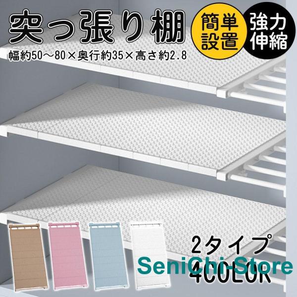 商品詳細:カラー:/ホワイト/ピンク/ブルー/コーヒーサイズ:/Aタイプ/Bタイプ---------■商品説明小物を置くときも隙間から落ちてくる心配なし。隙間があるので通気性も◎工具不要で付属のT字型ネジで設置可能！壁を傷つけないので賃貸で...