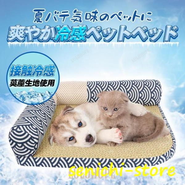 サイズM：外寸：56×45×11cm、内寸：46×36×4cm●材質：コットン、麻、竹や籐編み●色：色は写真です●適用ペット対象：猫、小型犬、ウサギなど【生地】表地の籐編みの席で通気性抜群、 触るだけでひんやりする接触冷感生地と、肌触りのい...