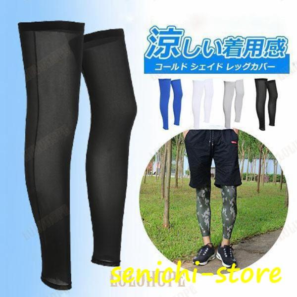 商品詳細： カラー：/A01/A02/A03/A04 サイズ：/M/L/XL/2XL 【商品説明】 運動時の筋肉の疲労を低減するコンプレッションウェア。 適度な圧着が筋肉のブレを防ぎ運動をサポート、風通しが良く素早く吸汗と速乾を促します。 ...