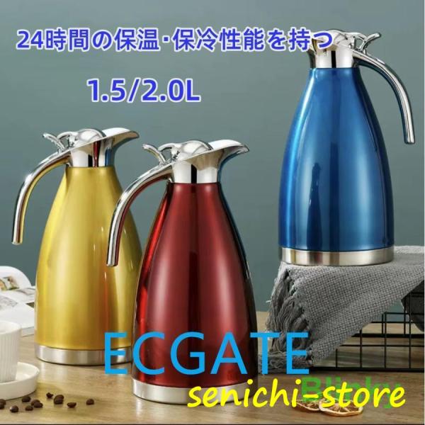 材質 ：304ステンレス保温時間：6時間後：約65-80℃12時間後：約55-65℃24時間後：約30-45℃容量：1500ML / 2000MLサイズ：30*15用途：冷水、保温お湯、保温コーヒー、お茶、牛乳魔法瓶 保温 保冷 304ステ...