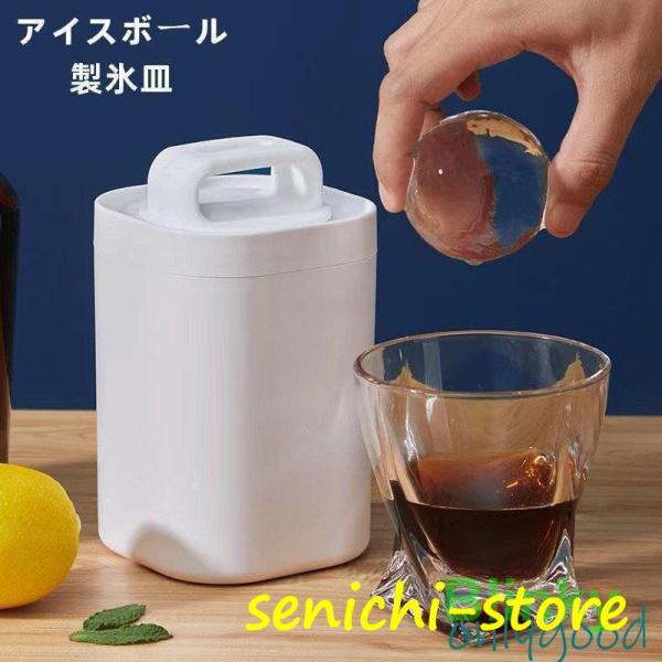 美しい丸氷で極上のお酒を。透明まる氷。おうちじかんをワンランク上げる大人の製氷機。いつもの晩酌が一味変わる、お店みたいな透明氷がご自宅で簡単に作ることができます。厳選のシリカゲル素材どのように引っ張っても、すぐに回復できます。色を変えずに食...