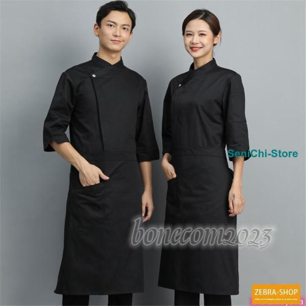 ■商品詳細：●カラー：/A01/A02/A03/A04/A05/A06●サイズ：/M/L/XL/2XL/3XL/4XL/●素材：コットン、その他●セット内容：トップス+エプロン■商品説明◎素材を使用しており、軽くシワになりにくく、洗濯時の乾...