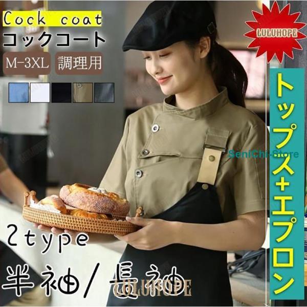 商品詳細:カラー:/Atype1/Atype2/Atype3/Atype4/Atype5/Atype6/Btype1/Btype2/Btype3/Btype4/Btype5/Ctype1/Ctype2/Ctype3サイズ:/M/L/XL/2...