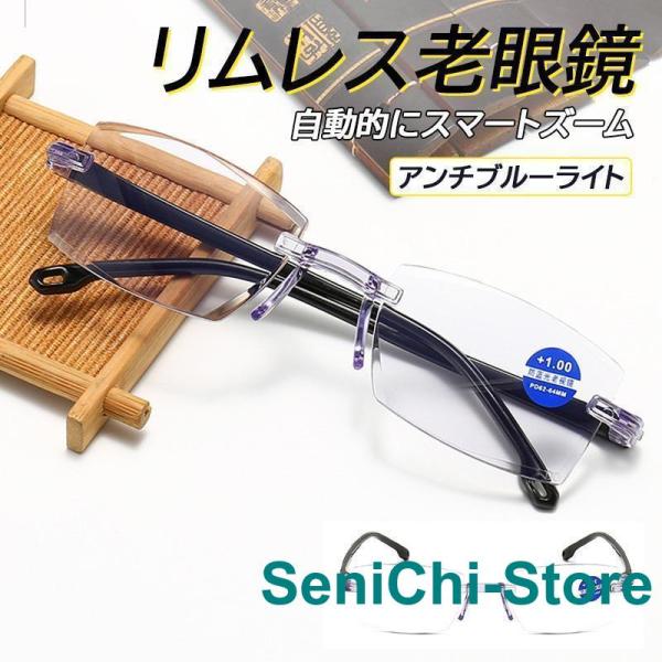 老眼度数(軽度レンズ):+0.00 +1.00 +1.50 +2.00 +2.50 +3.00 +3.50 +4.00 スマートズーム??【重量】 約14.8g ※レンズ度数により、多少変わります。カラー ブラック【材質】［フレーム］ポリカ...