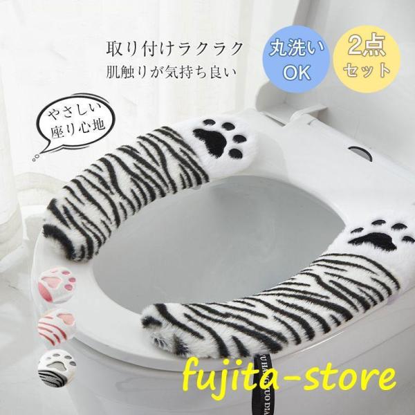 商品詳細:カラー*サイズ /フリーサイズ【商品説明】●肌触りが気持ち良い、ふわふわのU型便座カバーです。●インテリアにあわせたり、季節に合わせたり、模様替えをしたりと、多彩なカラー で様々な展開が楽しめます。【素材】ポリエステル、その他【キ...