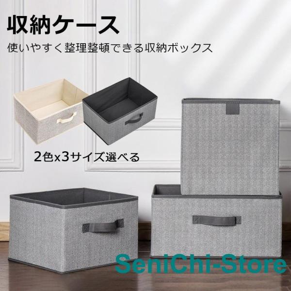 収納ケース 布 不織布 見出し付き カラーボックス インナーボックス フルサイズ  収納 ケース ボックス 収納ボックス インナーケース 引き出し 取っ手付き 持ち手付き ファブリック 布製 折りたたみ コンパクト おしゃれ