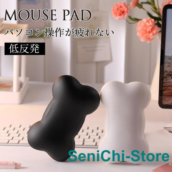 商品名 マウスパッド リストレスト 低反発リストレス 人間工学 手首クッション 滑り止め 水洗い 耐久性良いカラー ブラックホワイト商品説明低反発リストレスト---手首の疲労を軽減するリストレストのマウスパッドです。標準サイズ：縦8cm横1...