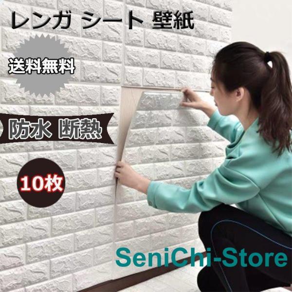 カラー10色セット内容10枚セットサイズ高さ77cm×横幅70cm素材ポリエチレン（裏面のり付き）?防音?衝撃吸収?防カビ?重金属(Pb&amp;amp;amp;amp;amp;#44;Hg&amp;amp;amp;amp;amp;#44;...