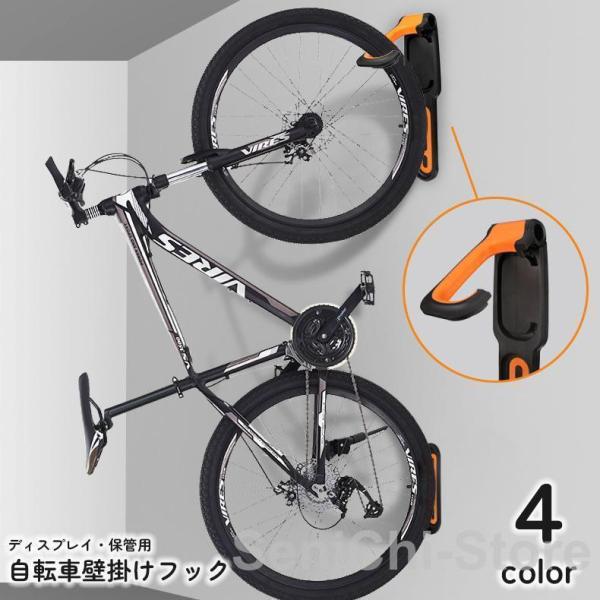 折りたたみ式自転車用壁掛けフック。室内保管時の省スペース化やディスプレイ用にオススメです。取り付け用のネジとプラグ4本が付属します。【サイズについて】画像をご参照ください。【素材について】ABS樹脂【カラーについて】生産ロットにより柄の出方...