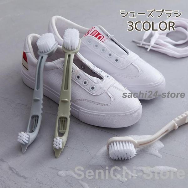 細部までしっかり洗える、ミニブラシ付き?持ち手が細くて使いやすい、シューズブラシです。お掃除用ブラシとしても、活躍すること間違いなし◎【サイズについて】画像をご参照ください。【素材について】PP【カラーについて】生産ロットにより柄の出方や色...