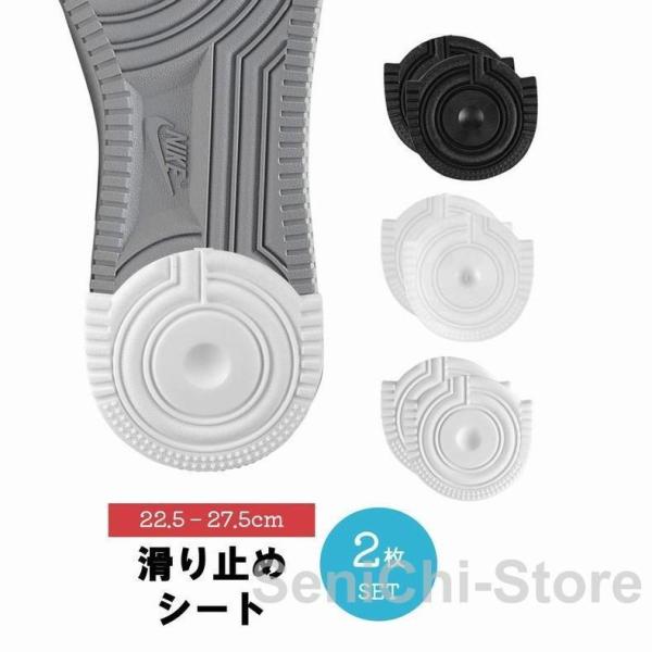 靴底のかかと部分に貼り付ける滑り止めシート2枚セットです。雨の日でも安心?【サイズについて】画像をご参照ください。【素材について】ラバー【カラーについて】生産ロットにより柄の出方や色の濃淡が異なる場合がございます。お使いのモニターや撮影時の...