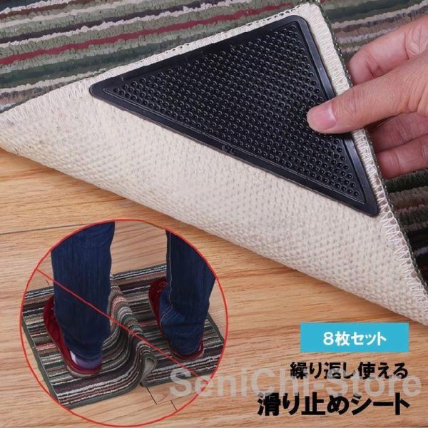 カーペットやラグに使える滑り止めシート8枚セットです。同数の補助シート付です◎【サイズについて】画像をご参照ください。【素材について】PU【カラーについて】生産ロットにより柄の出方や色の濃淡が異なる場合がございます。お使いのモニターや撮影時...