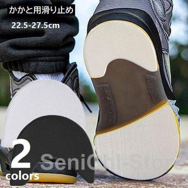 スニーカーやカジュアルシューズなどに◎つま先用滑り止めシート。【サイズについて】画像をご参照ください。【素材について】ラバー、アクリル【カラーについて】生産ロットにより柄の出方や色の濃淡が異なる場合がございます。お使いのモニターや撮影時の光...