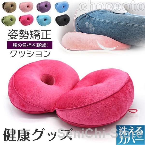 素材:ボア+綿+PP綿弾力のあるぶ厚い低反発素材を使用し、体重を吸収?分散する低反発の特性で身体をやさしく受け止め、長時間座っていても疲れにくくなっています。一枚一枚丁寧に綿を手仕上げしてあるから、弾力性があります「納得の座布団」です.広げ...