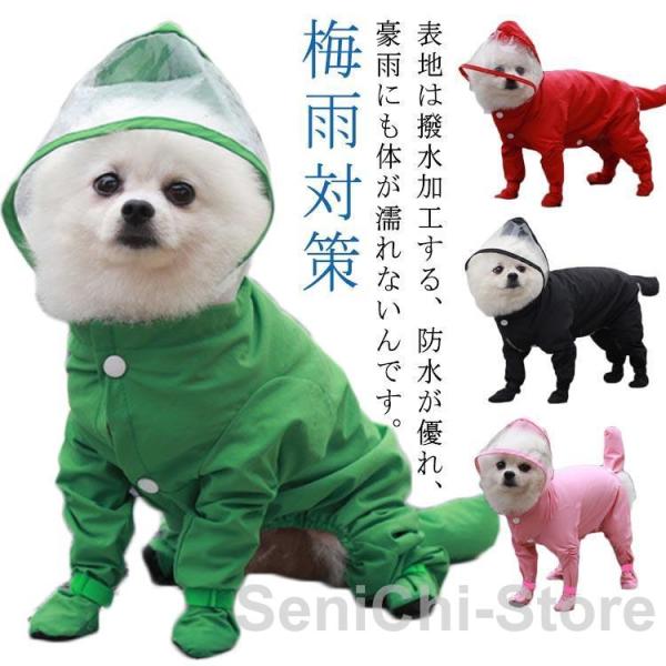 S:胴周り35cm 背丈27cm おすすめ体重1.5-2.5kg M:胴周り40cm 背丈32cm おすすめ体重2.5-3.5kg L:胴周り45cm 背丈37cm おすすめ体重3.5-4.5kg XL:胴周り50cm 背丈42cm おすす...