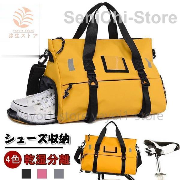 ■品名:スポーツトートバッグ     ■素材（外側）:オックスフォード   ■素材（内側）:ポリエステル  ■サイズ(約):横42cm、縦30cm、マチ25cm■持ち手の高さ（上部まで）：18cm ■開閉式：ファスナー式■ショルダーベルト：...