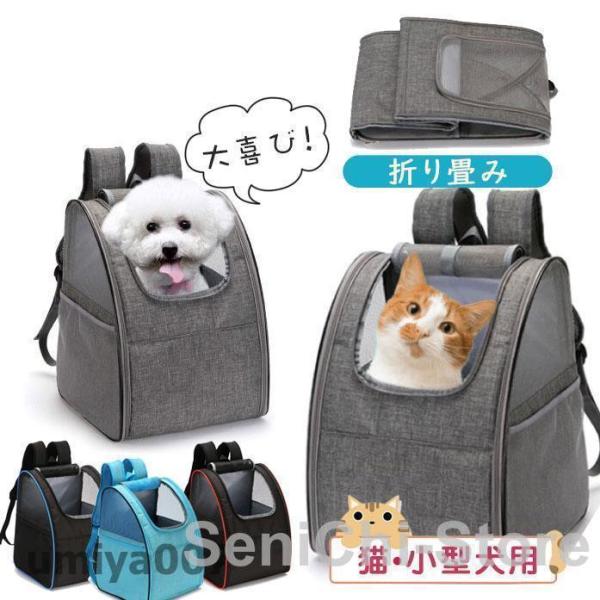 商品詳細:カラー:/A01/A02/A03/A04サイズ:/フリーサイズ【商品名】折りたたみ式 ペットキャリーバッグ【サイズ】横幅:約34cm奥行き:約28cm高さ:約42cm重さ:約0.9kg耐荷重:約8kg【内容品】?キャリーバッグ本体...