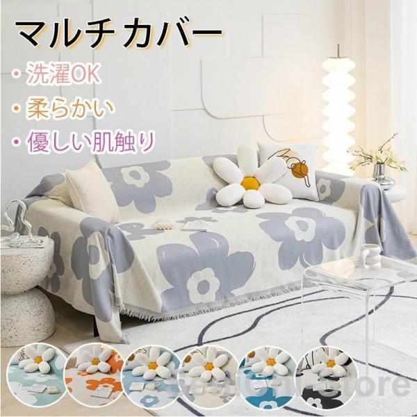 ?縫製の見劣り?糸のほつれ、製造過程における小さなキズ、シミ、分の不揃いなどが見られる場合がございますが、不良品ではございません?生産工程で仕上げ材の匂いが感じられる場合がございます。お洗濯後、風通しのいい場所で陰干しすることをおすすめいた...