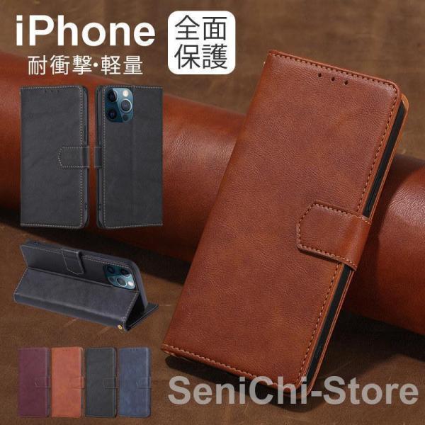 商品詳細:カラー:/A01/A02/A03/A04サイズ:/iPhone13/iPhone13Pro/iPhone13ProMax/iPhone14/iPhone14Pro/iPhone14Plus/iPhone14ProMax/iPhon...