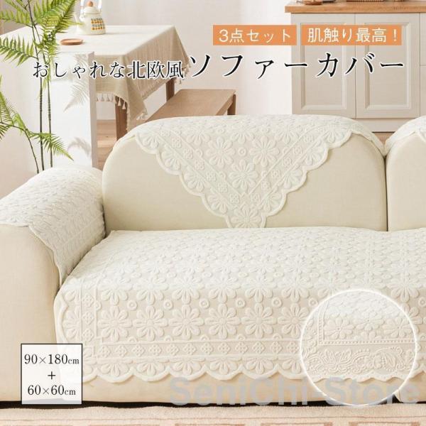 商品詳細:カラー:/A01/A02サイズ:/90*180cm一枚60*60二枚【商品説明】●ポイント1:肌触り！心地よい丈夫な生地。防水機能付き！●ポイント2:取り付け簡単！一人で簡単に取り付け可能。かけるだけ！●ポイント3:さまざまなソフ...