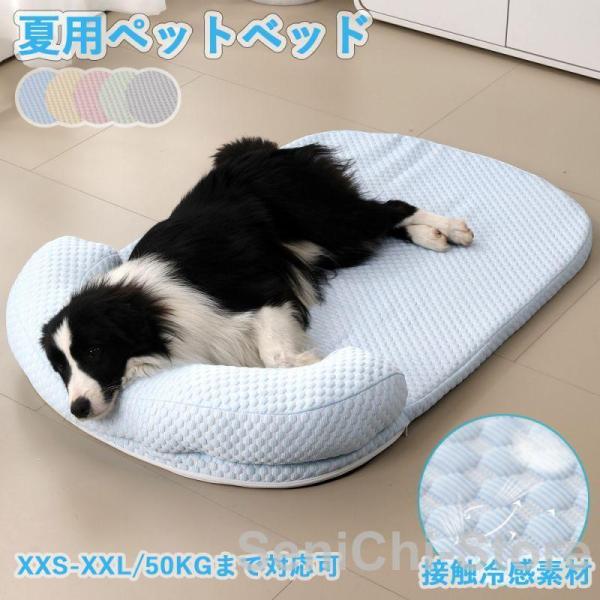 【枕付き・良い睡眠をサポート】柔らかくて、手で触るとほどよいヒンヤリ感が感じられます。適度の厚みはわんちゃんと猫ちゃんのネックと頚髄のプレッシャーを和らげ、疲れから元気になることと、良い睡眠をサポートすることができます。【色々と使える便利な...