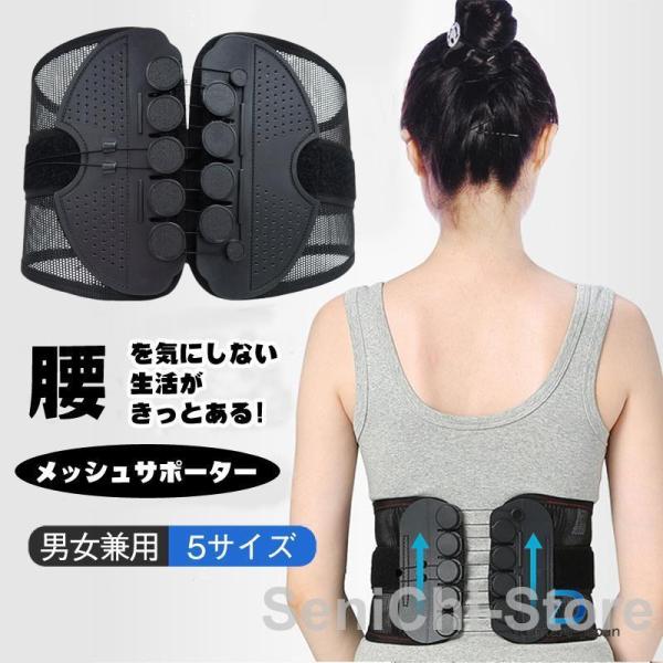 商品詳細:カラー:/画像通りサイズ:/M/L/XL/2XL幅約21.5cm【商品説明】腰をしっかり支える腰用サポートベルト。腰回りのサポートはもちろん、骨盤ベルトとしても使用可能。腰の負担を軽減抜群のホールド力で骨盤を正しい位置に固定し、腰...