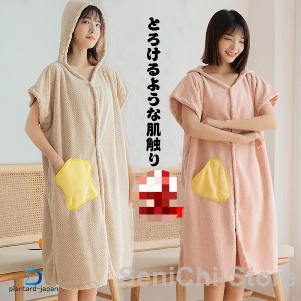 商品詳細:カラー:/A01/A02/A03/A04/A05/A06サイズ:/フリーサイズ【サイズ】:85*140CM【商品説明】大人から中学生、高校生のお子様にもご使用いただいております！ふわふわもこもこでお風呂上りなどにもおすすめのラップ...