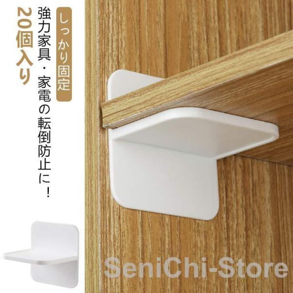 ※実寸はメジャー採寸の為、若干の誤差が生じる場合があります。   ※使用つにいて：剥離紙をめくり、壁と家具に貼るだけ！取り付けが簡単！女性でも約10秒?で取り付けられる！
