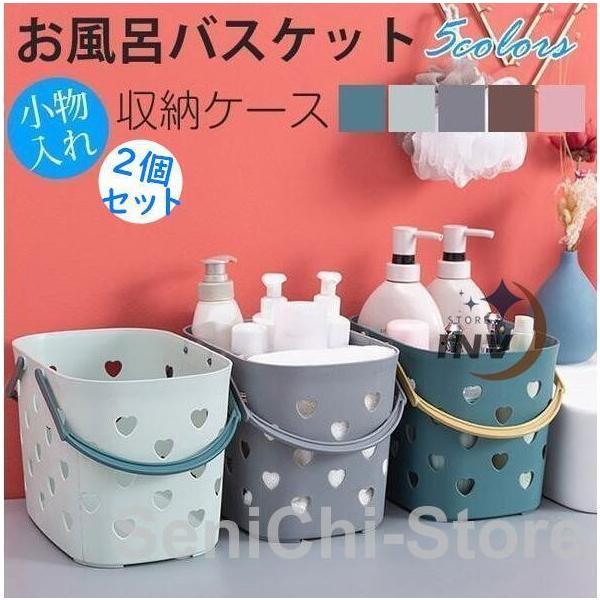 商品情報商品情報商品情報浴室 小物入れ おもちゃ入れ 化粧箱 バスケット かご カゴ 籠 おもちゃ 収納 子供 メッシュ 子ども部屋 遊び道具 道具 海 プール 洗濯 洗濯物 衣類 衣類整理 かわいい 可愛い カワイイ ピクニック リゾート...