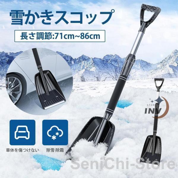 商品情報商品詳細:カラー:/画像通りサイズ:/フリーサイズ【商品説明】本体は3つのパーツで構成されており、組み立てが非常に簡単です。スコップの長さは用途に合わせて調節可能です。長さも調節できるため、女性でも子供でも手軽に使用できます。高級ア...