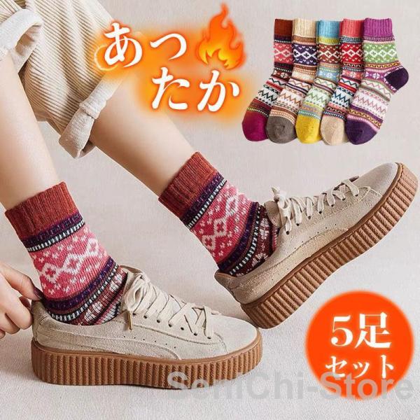 商品詳細:カラー:/A01/A02/A03サイズ:/F■商品説明通気、吸湿、天然の抗菌、防臭効果のおかげで長時間歩いても臭くないし、一日中快適に着用できます。豊富カラーバリエーションのため日替りで履いてオシャレを楽しめるのも魅力です。■素材...