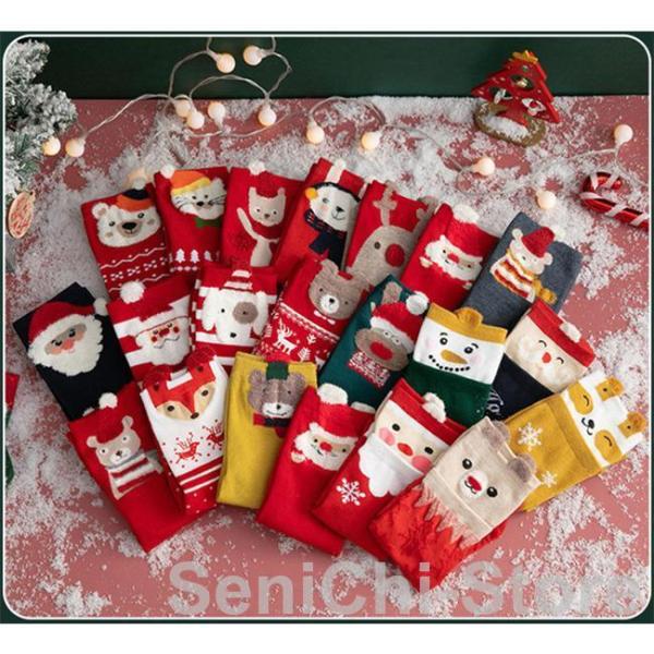 ソックス クリスマス レディース 暖かい かわいい あったか 防寒 クルーソックス レディースソックス ルームソックス 室内履 サンタ 秋冬産地：中国75％綿注意事項:※ 平置き素人採寸ですので多少の誤差はご容赦下さい。※ モニタ環境によっ...