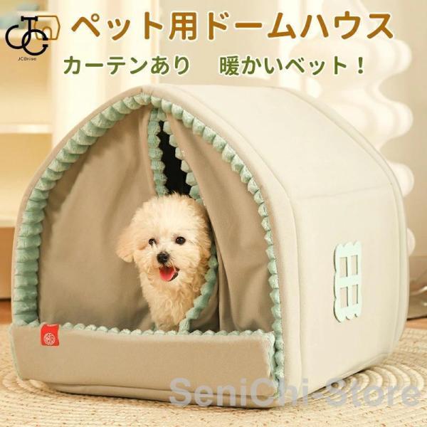 【高品質素材】温かみのある北極ベルベットと高弾性スポンジ素材で、柔らかく、着心地が良く、通気性があり、破れたり噛んだりしにくく、髪の毛がくっつきにくく、お手入れも便利です。防水性と滑り止めの底面、防湿性があり、湿気によるペットの皮膚病を効果...