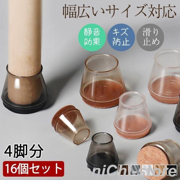 商品詳細カラー:/カーキ/コーヒー/ブラックサイズ:/S/M/L■商品説明・見た目も可愛くおしゃれになります。・床はもちろん、イス本体の脚の保護にもなります。・見た目と違い意外とズレません。・汚れたら洗濯も可能です。・装着も履かせるだけなの...