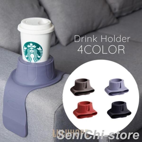 ソファのアームレスト用ドリンクホルダーちょっと置きたいを叶えてくれる便利なアイテムです。【サイズについて】画像をご参照ください。【素材について】ABS樹脂【カラーについて】生産ロットにより柄の出方や色の濃淡が異なる場合がございます。お使いの...