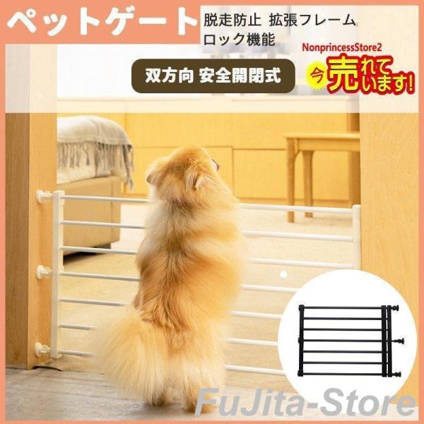 素材:スチール（エポキシ粉体塗装）ABS樹脂?スチール◆置くだけ簡単設置のシンプルフェンスわんちゃんにセーフティスペースを置くだけで簡単に設置できるので活動範囲にあわせて設置できます。入ると危険な場所?入られると困る場所からペットをしっかり...