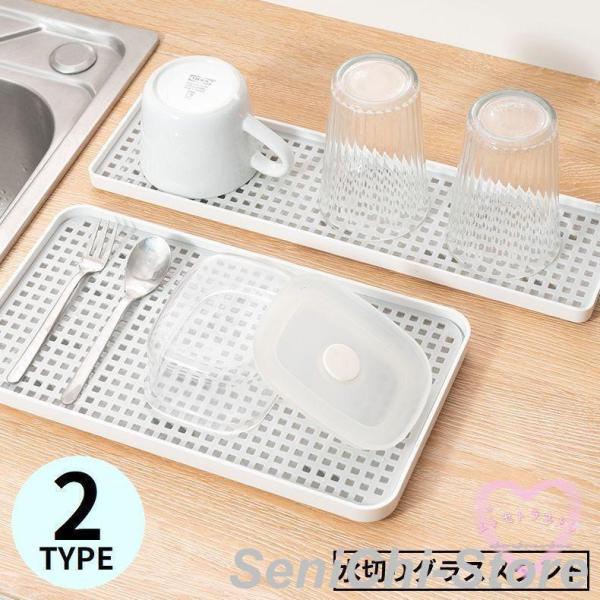 スリムシルエットのシンプルデザイン?トレイ付きの水切りグラススタンドです。キッチンカウンターやシンク周りに◎【サイズについて】画像をご参照ください。【素材について】PP【カラーについて】生産ロットにより柄の出方や色の濃淡が異なる場合がござい...
