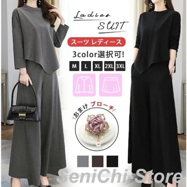 上下セット ママスーツ パンツスーツ スーツ レディース 母親 卒業式 OL 通勤 服 母 セレモニー  フォーマル オシャレ ママフォーマル おしゃれ 30代 40代 50代 結婚式 入学式 卒園式【サイズ】M,L,XL,2XL,3XL【...