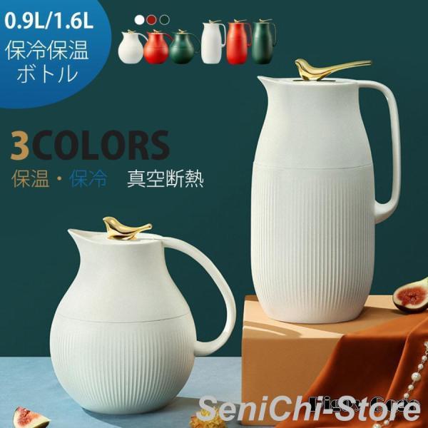 容量：0.95L/1.6L寸法：197*170*95mm/276*144*103mm重量：715.5g/876.5g主な材質：胴底：ポリプロピレン　中びん：ほうけい酸ガラス　パッキン：シリコンゴムカラー：ホワイト　グリーン　レッド保温時間6...