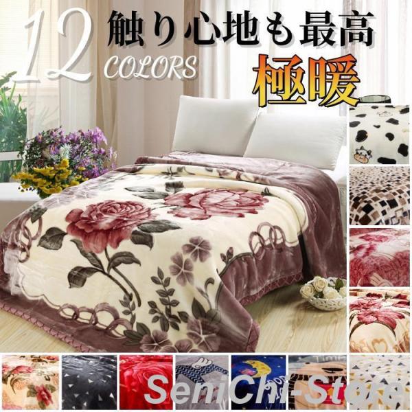 ■材質：ポリエステル----------------■ご注意※開封時に毛が出てくることがありますが、生産時のカットで付着した浮き毛です。※生地の構成上、毛が抜ける事がありますが故意に抜かないで下さい。※アレルギー等が気になられる方はご購入を...