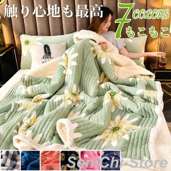 ■材質：ポリエステル----------------■ご注意※開封時に毛が出てくることがありますが、生産時のカットで付着した浮き毛です。※生地の構成上、毛が抜ける事がありますが故意に抜かないで下さい。※アレルギー等が気になられる方はご購入を...