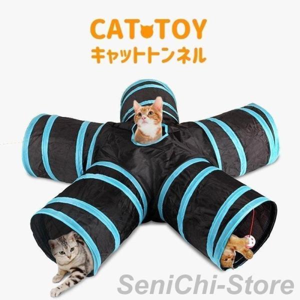 ■キーワードネコ用おもちゃ トンネル ネコグッズ 猫用品 ペット用品 ペットのおもちゃ ボール付 迷路 室内遊び 運動 トレーニング 折りたたみ コンパクト 持ち