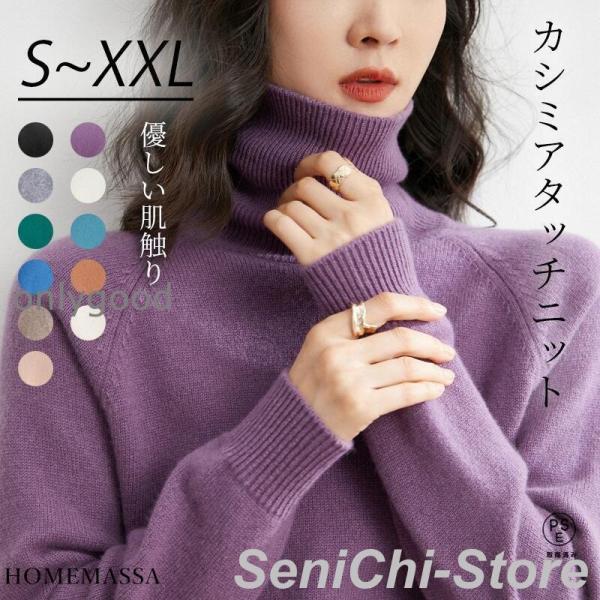 ファッション専門ストアになります。