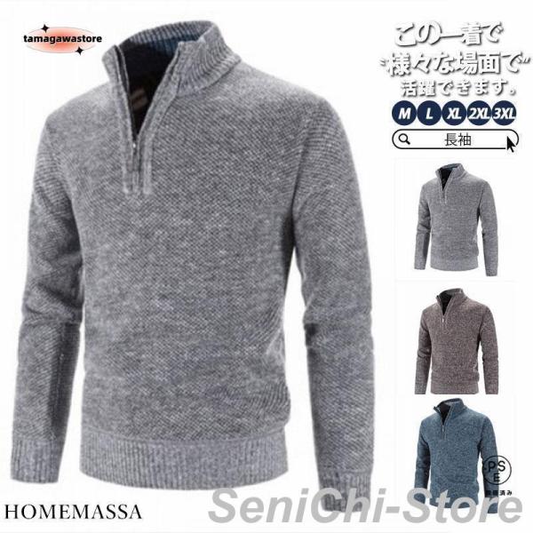 商品詳細:カラー:/A01/A02/A03サイズ:/M/L/XL/2XL/3XL■商品説明『大人カジュアルは上品に仕上げる。』伸縮性もあり、動きやすく、適度な厚みで、アウターを着てもごわつきを感じません。■素材ポリエステル、その他■注意事項...